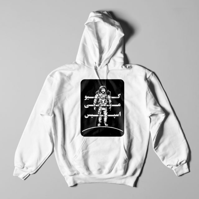 Variety London - Hoodie and T-shirt